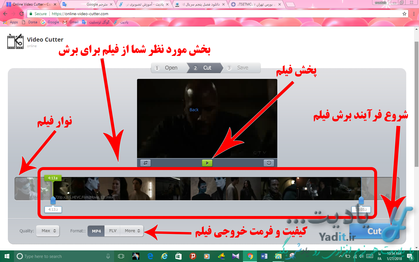 آموزش برش آنلاین آهنگ یا فیلم توسط سایت mp3cut.net - یادیت