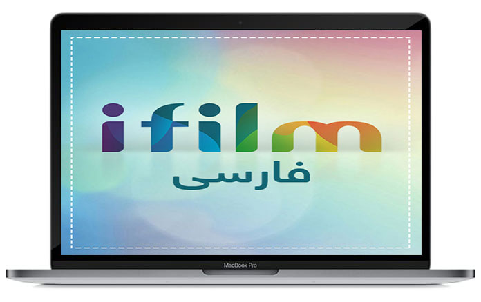 نحوه تغییر زبان آی فیلم (ifilm) به فارسی - یادیت